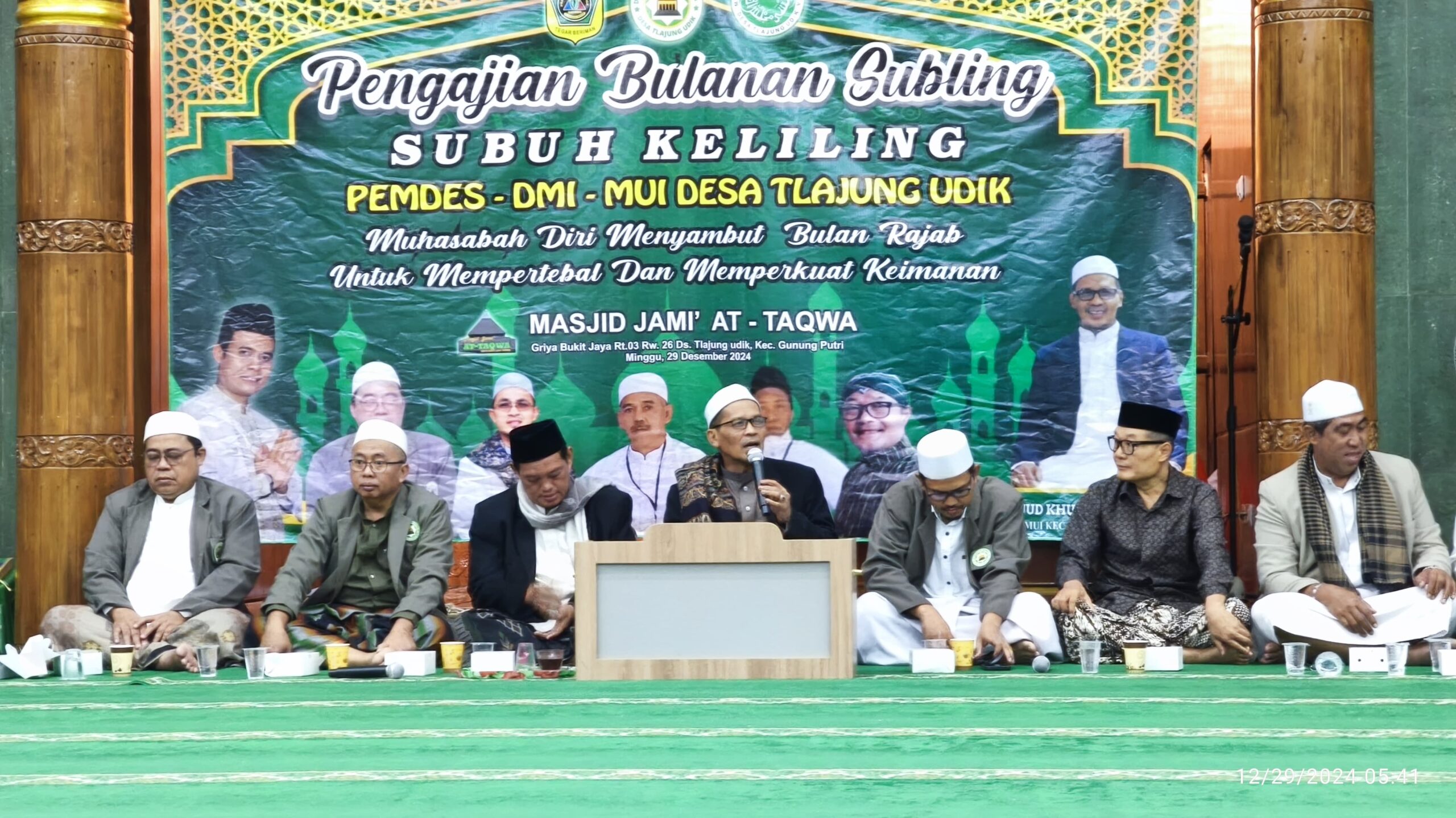 Sambut Bulan Rajab, MUI Gunung Putri Lantik Pengurus Baru MUI Desa ...